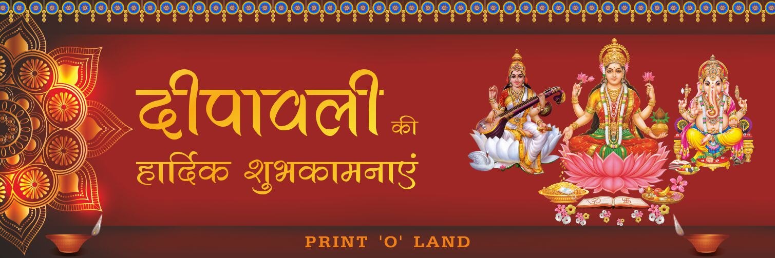 Print O Land | Established in the year 1977, Print O Land in 22 Godam ...