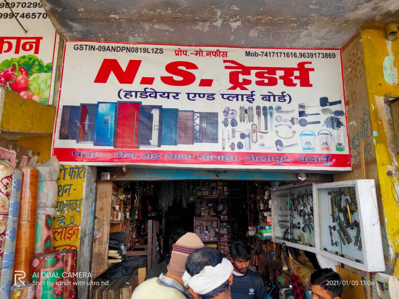 Ns Traders in , India