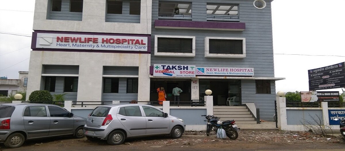 Newlife Hospital in Nagpur, India