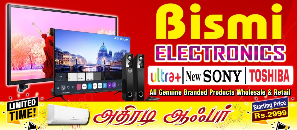 Bismi Electronics in